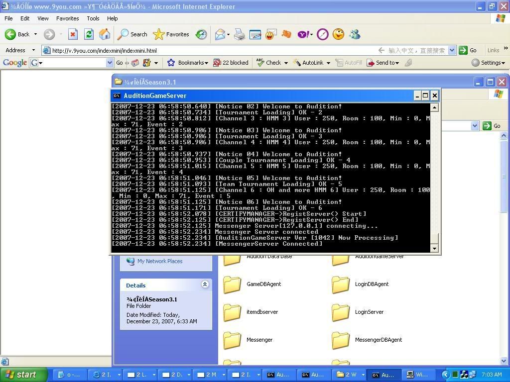 problem on gameserver and login help :( | RaGEZONE - MMO Development Forums